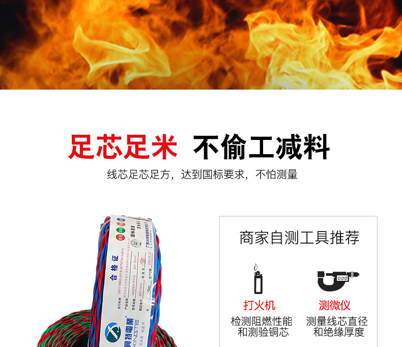 国标双绞线WDZBN-RVS2*1.5/2.5消防线双绞线低烟无卤耐火电线批发-阿里巴巴