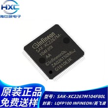 【2267芯片】_2267芯片品牌/图片/价格_2267芯片批发_阿里巴巴