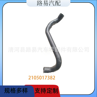 适用奔驰W210 S210 2105017382汽车水管冷却液管-阿里巴巴