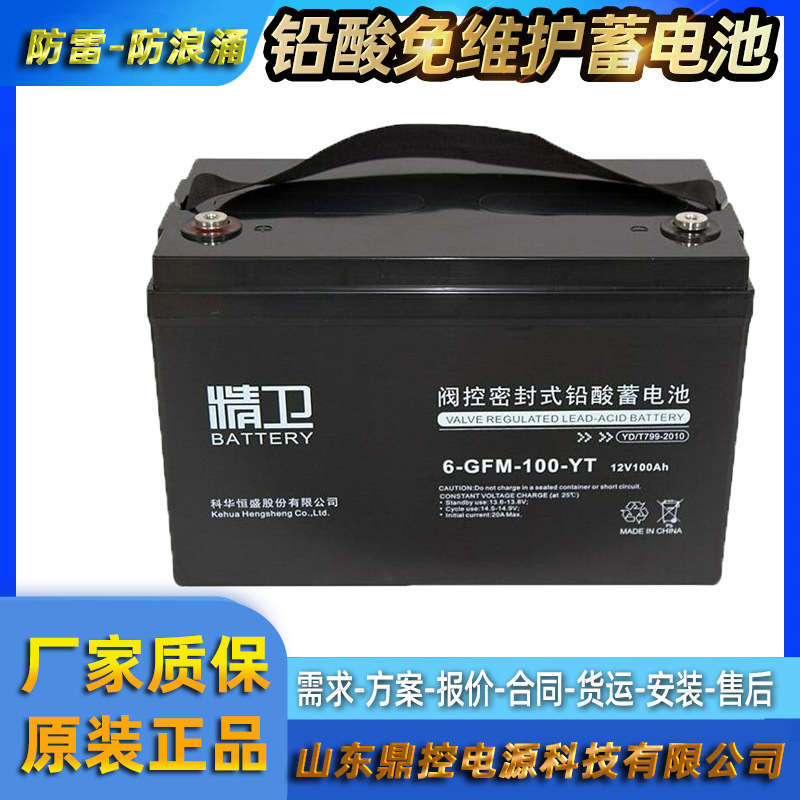 科华6-GFM-150C长寿命蓄电池12V150AH铅酸免维护UPS不间断电源用-阿里巴巴