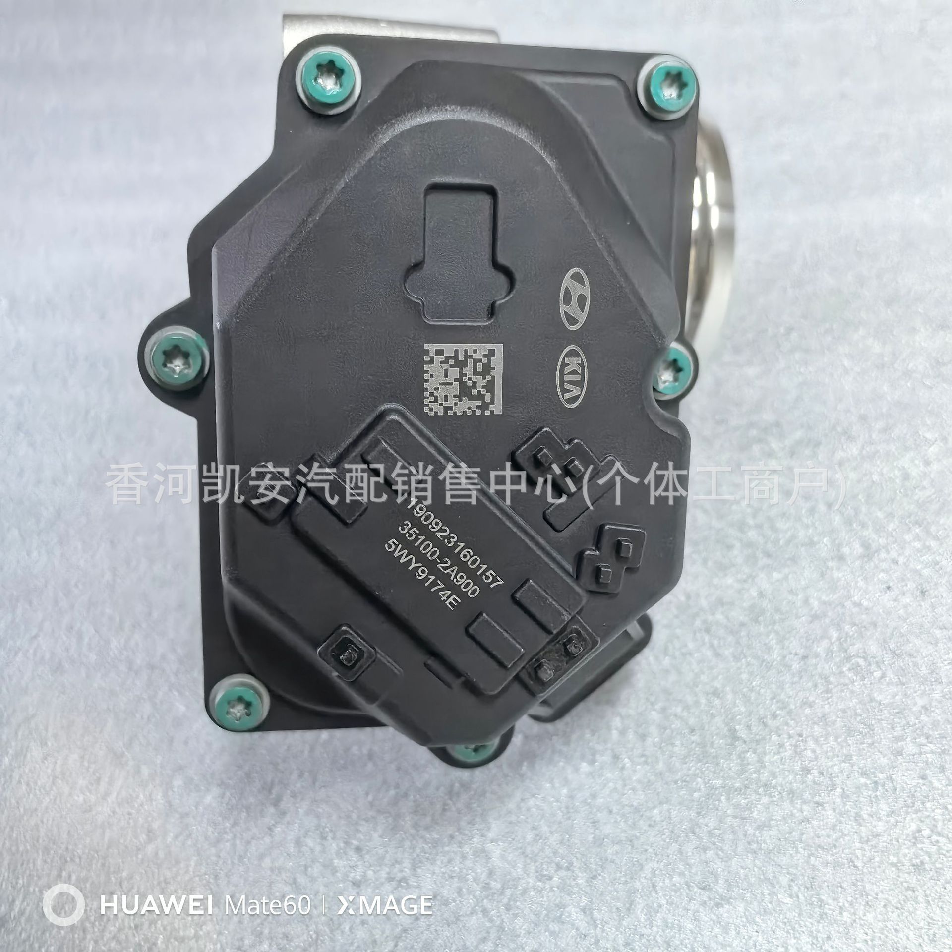 35100-2A900 适用于现代起亚伊兰特 Avante 14-15 351002A900-阿里巴巴