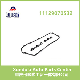 11129070532 气门室盖垫适用于宝马S52 3.2L, M52 2.5L 2.8L-阿里巴巴