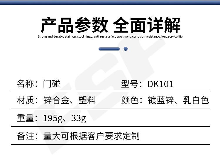 DK101大力碰珠锌合金强力门碰 柜门 搭扣锁 重型门吸门碰弹簧碰锁-阿里巴巴