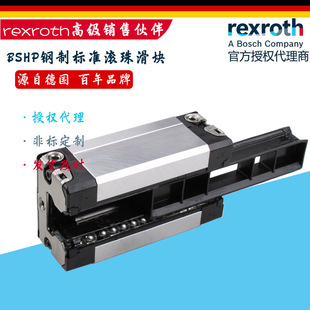 rexroth力士乐滑块R162132320 R162432320 R165111420 全新原装-阿里巴巴