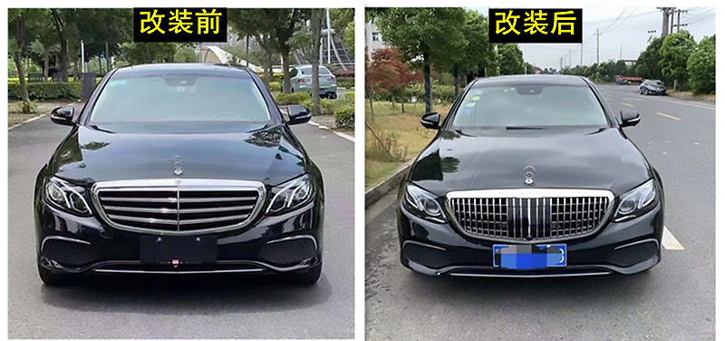 定制中网适用于奔驰E级W213原车中网16-20款迈巴赫汽车改装配件-阿里巴巴