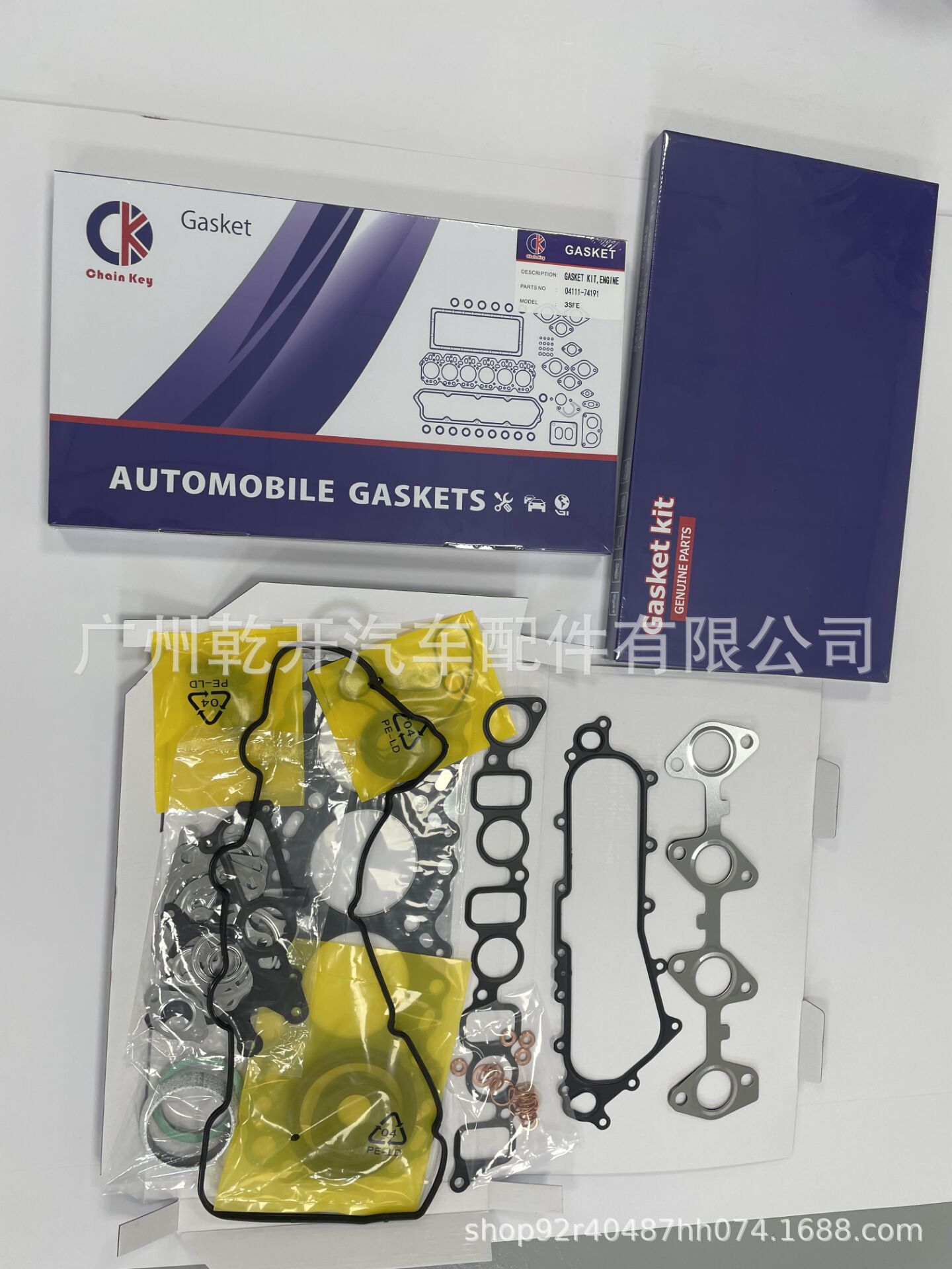 适用于丰田3SZ石棉汽缸垫 TOP GASKET 11115-B0020 HEAD GASKET-阿里巴巴