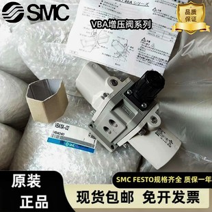 SMC原装增压阀VBA10A-02GN VBA11A-02GN VBA20A-03GN VBA40A-04GN-阿里巴巴