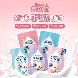 biobor贝欧宝益生菌软糖52g糖果QQ橡皮糖小熊儿童健康糖果零食-阿里巴巴