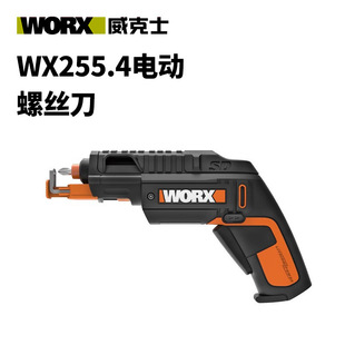 威克士枪式电动螺丝刀wx255.4锂电小型迷你家用充电式多功能电批-阿里巴巴