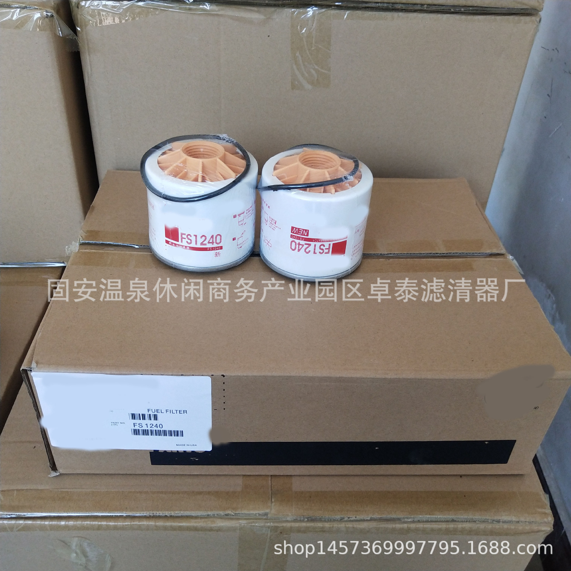 适用于挖掘机设备 FS1235 工程机械设备油水分离滤芯BF1282-阿里巴巴