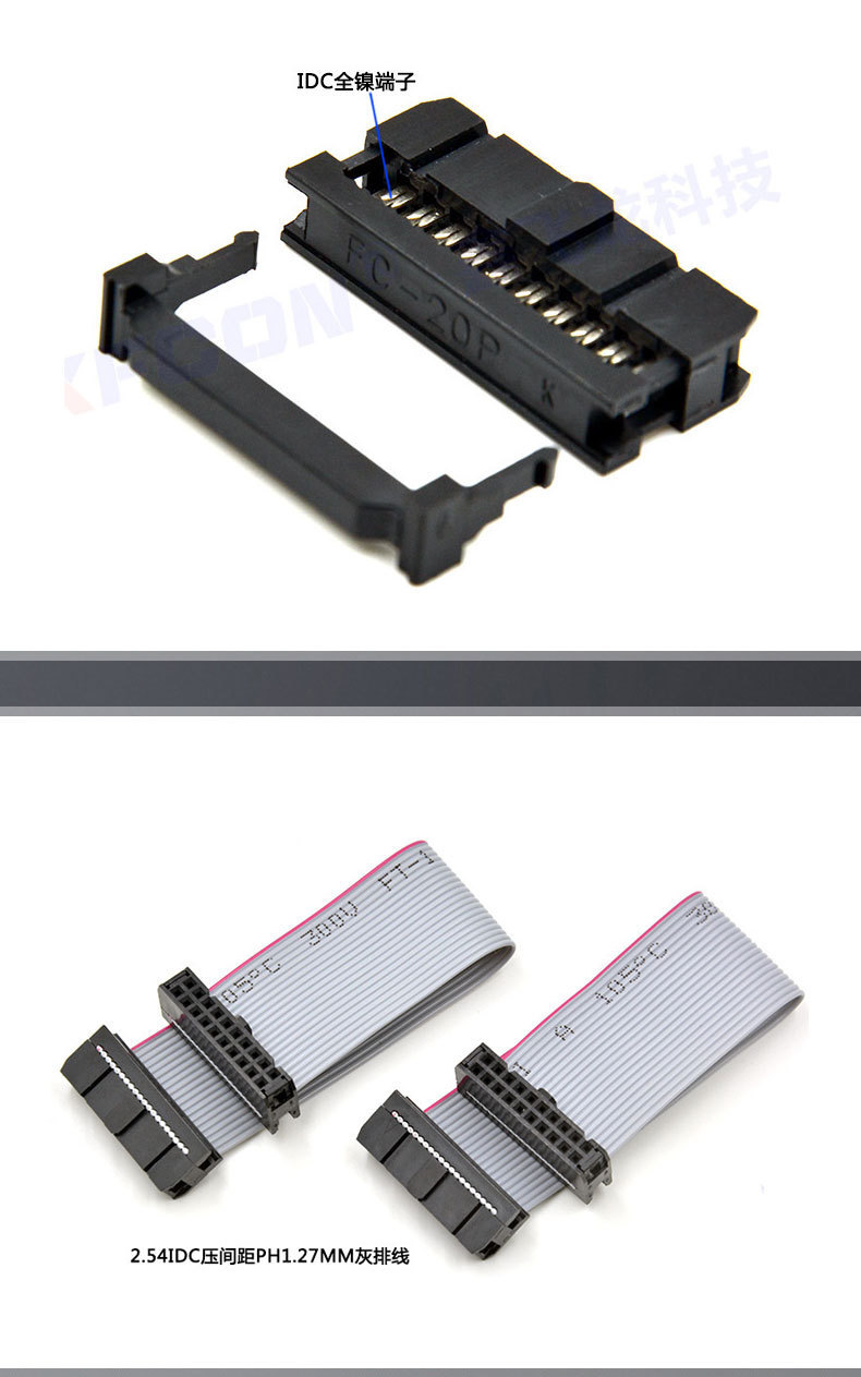 IDC连接器端子6-64P压接插头FC刺破式压线头简牛牛角2.54排线插头-阿里巴巴
