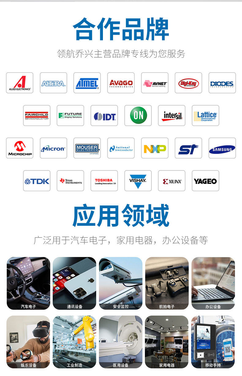 BP85221AL 丝印 BP85221 封装ASOP7 非隔离开关电源 全新现货-阿里巴巴