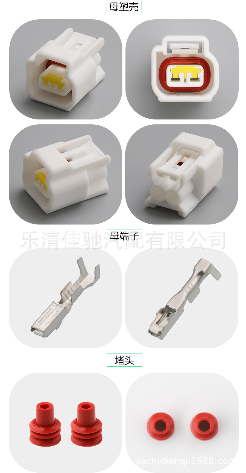 DJ7022Y-2.3-21-阿里巴巴