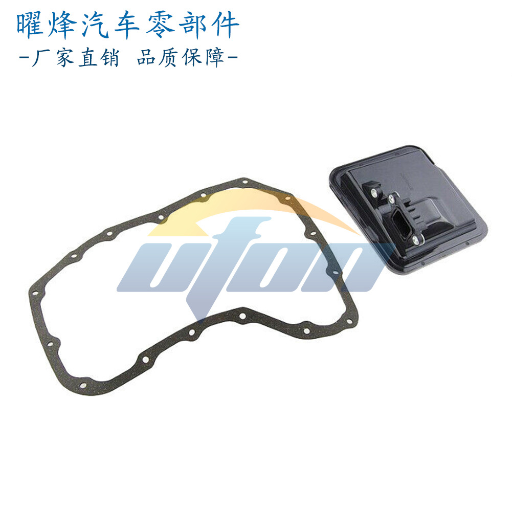 适用于2007-2012 三菱欧蓝德3.0L 2824A012 变速箱滤网-阿里巴巴