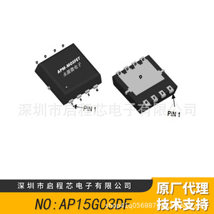 APM永源微代AP15G03DF 封装PDFN3*3-8L N+P管 原装现货-阿里巴巴