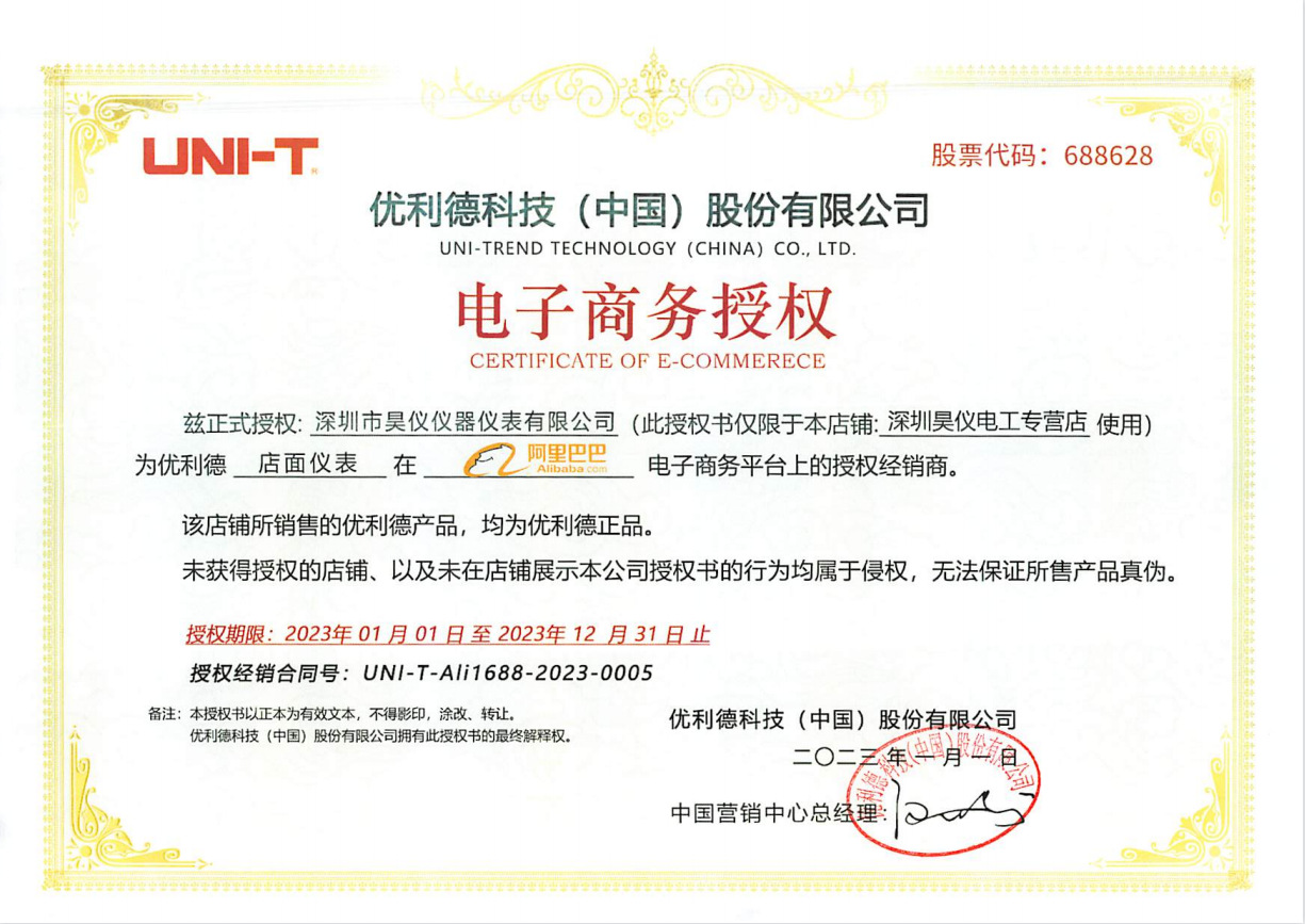 优利德UT312A测振仪UT311A数字测震仪频率计便携式振动速度测量仪-阿里巴巴