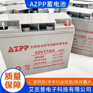 AZPP太阳能铅酸蓄电池消防安防UPS电源电梯用免维护电池12V65Ah-阿里巴巴