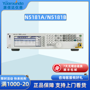 安捷伦Agilent N5181A N5181B精准射频模拟信号发生器 9kHz3/6GHz-阿里巴巴