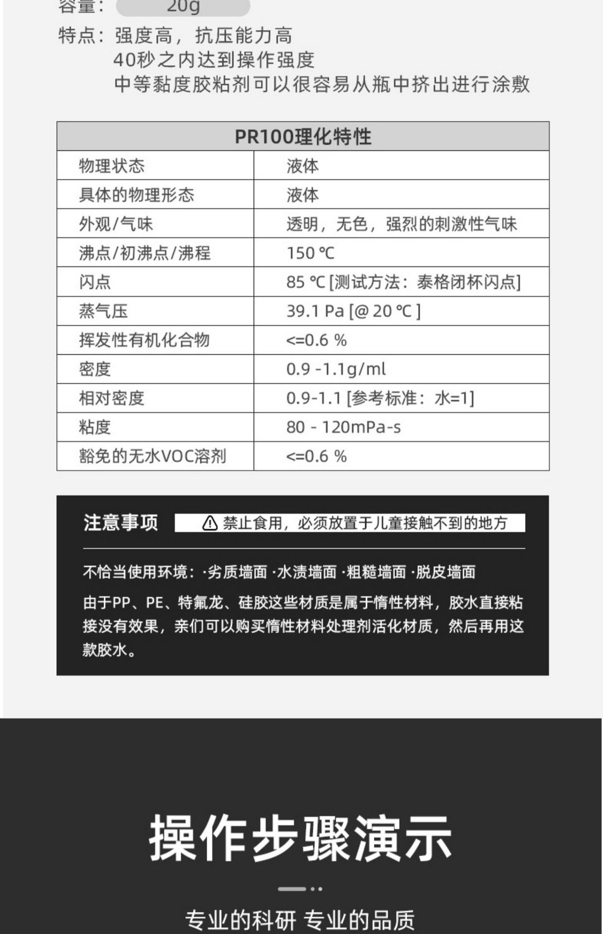 3m ca40h快干胶水耐高温低白化透明速干粘塑料橡胶珠宝金属瞬干胶-阿里巴巴