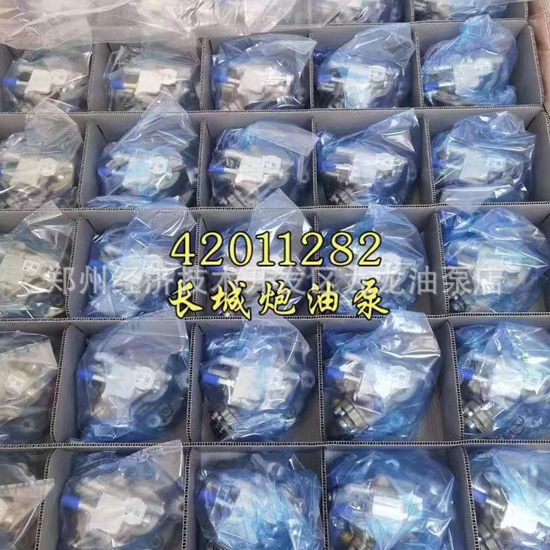 1111100XED61长城炮高压油泵42011282 28557521 适用德尔福 风骏7-阿里巴巴