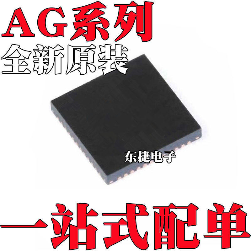 ag6200芯片-ag6200芯片批发、促销价格、产地货源 - 阿里巴巴
