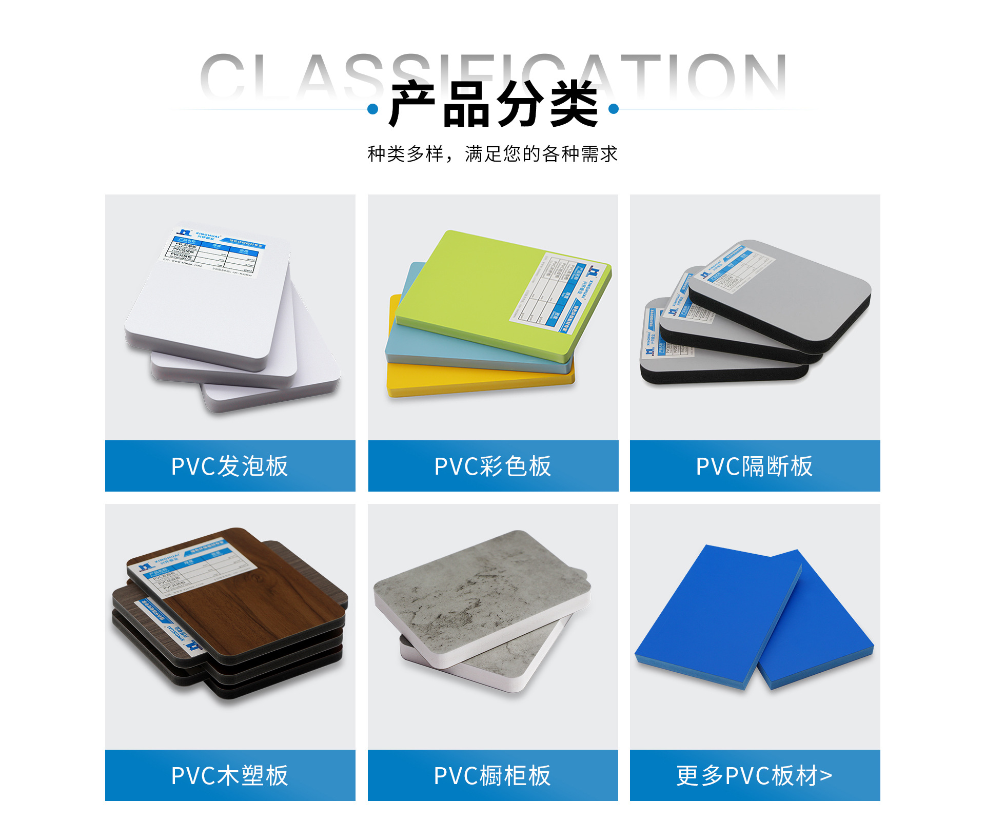 广州兴怀新材料股份有限公司_阿里巴巴旺铺