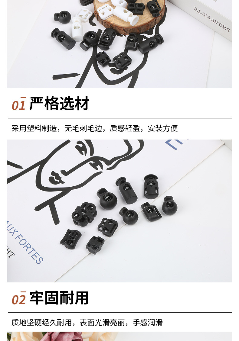 睿丰塑料弹簧猪鼻扣松紧拉绳运动裤衣服背包风衣抽绳调节纽扣批发-阿里巴巴