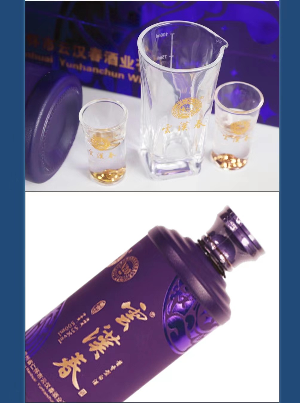 贵州茅台镇酱香型白酒云汉春N20酱香型白酒53度 一瓶500ML-阿里巴巴