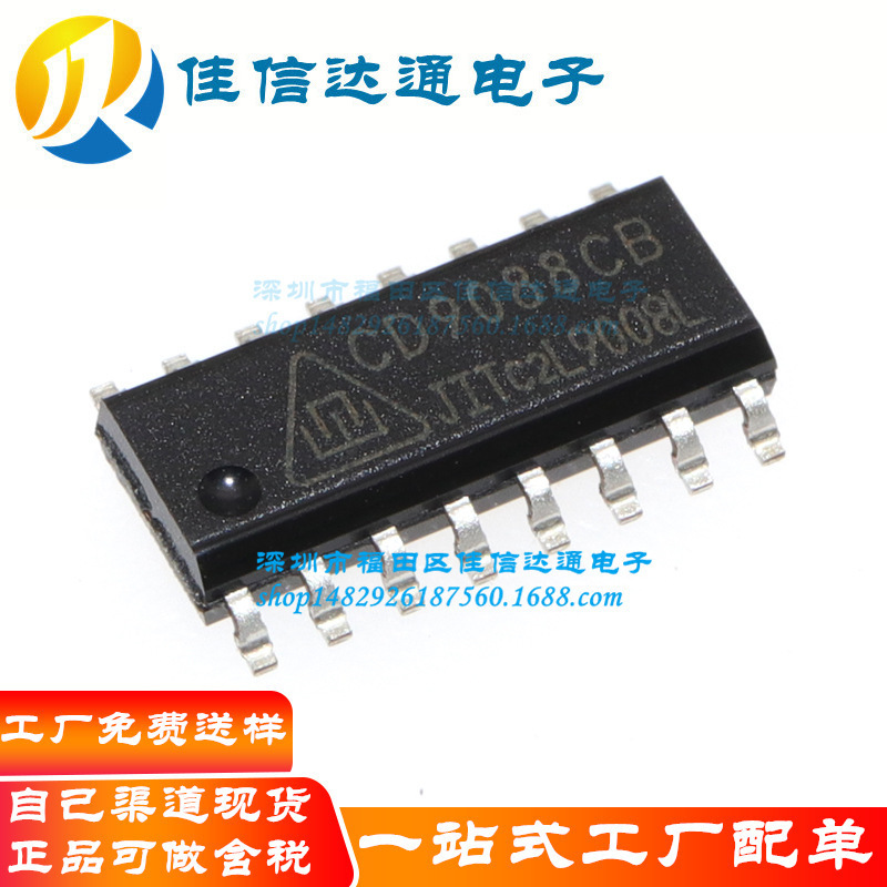 cd9088cb电路-cd9088cb电路批发、促销价格、产地货源 - 阿里巴巴