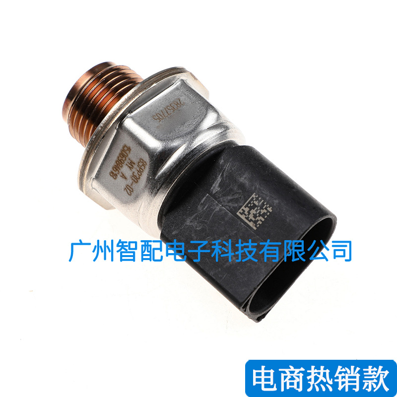 28357705 适用于现代索兰托途胜 共轨压力传感器 燃油压力传感器-阿里巴巴