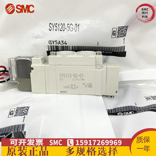 日本SMC电磁阀SY5220-5LZD-C6 SY5320-5LZD-01 全系现货-阿里巴巴