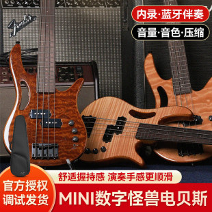 AKAMA迷你怪兽电贝斯MINI便携四弦电贝司初学者入门贝斯贝司BASS-阿里巴巴