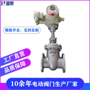 Z941H-16 DN250智能调节型电动闸阀 4-20mA输入输出电动法兰闸阀-阿里巴巴