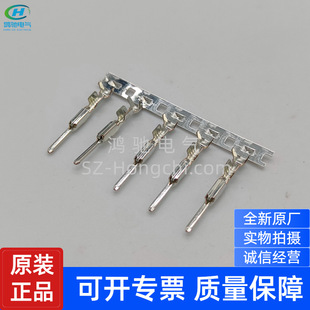 供应原装 Shi 崎7114-4103-02原厂汽车连接器接插件端子插针脚-阿里巴巴