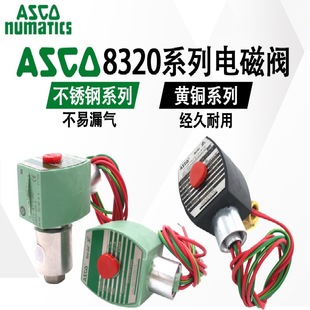 ASCO 阀 8210G007 8210G087 8210G088 8210G95 8316P066 8316P064-阿里巴巴
