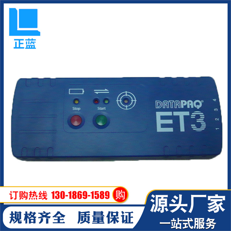 供应英国Datapaq炉温跟踪仪 ET3涂装线炉温跟踪仪 温度曲线测试仪-阿里巴巴