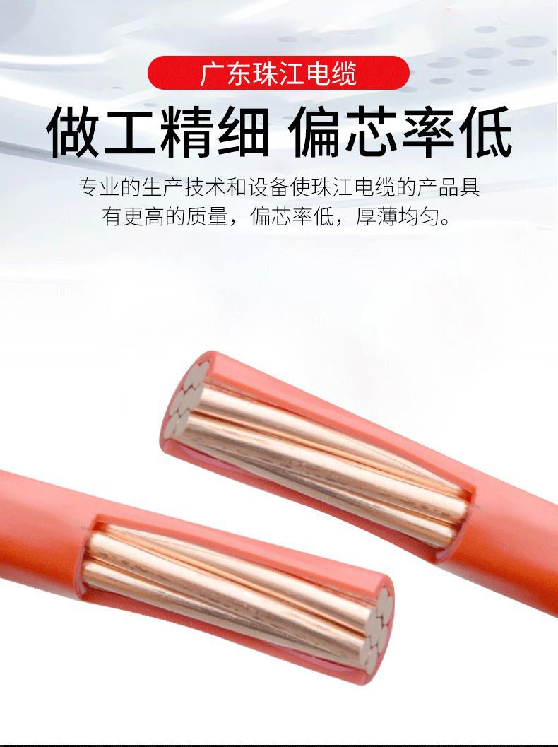 广东珠江家用ZC-BVR1.52.54平方电线国标铜芯阻燃多股软线-阿里巴巴