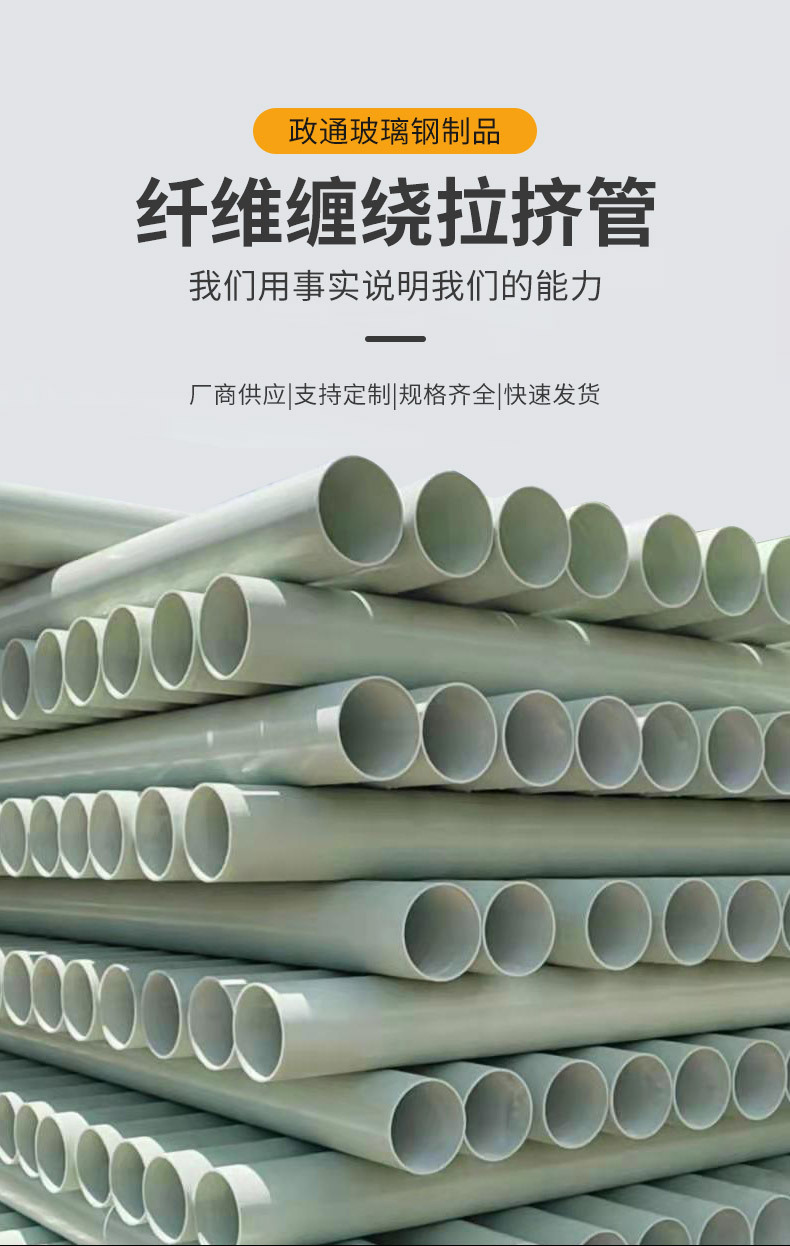 玻璃钢管道DB-BWFRP纤维缠绕编织拉挤管db-bwfrp电力电缆保护套管-阿里巴巴