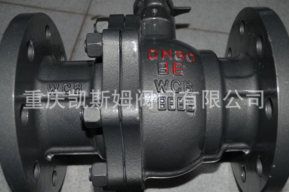 重庆高温蒸汽球阀Q41F-16C 天然气球阀Q41PPL- 蒸汽球阀法兰连接-阿里巴巴