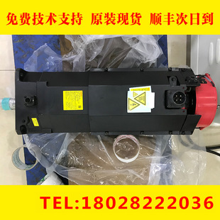 A06B-0257-B411 2257-B411 B805 FANUC发那科伺服电机全新原装现-阿里巴巴