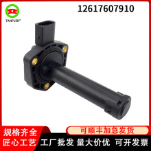 【汽车油位传感器】_汽车油位传感器品牌/图片/价格_汽车油位传感器批发_阿里巴巴