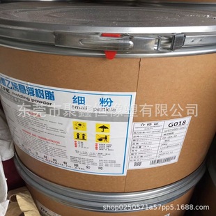 聚四氟乙烯PTFE 山东华夏神舟 DF-102 注塑级 绝缘性 工业应用-阿里巴巴