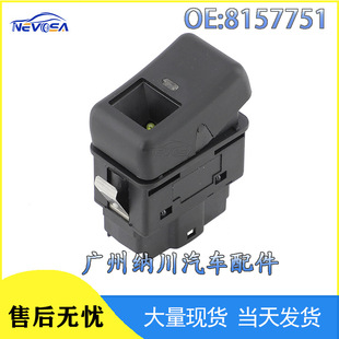 8157751适用于卡车沃尔沃 VOLVO FH FM FMX电动车窗玻璃升降开关-阿里巴巴