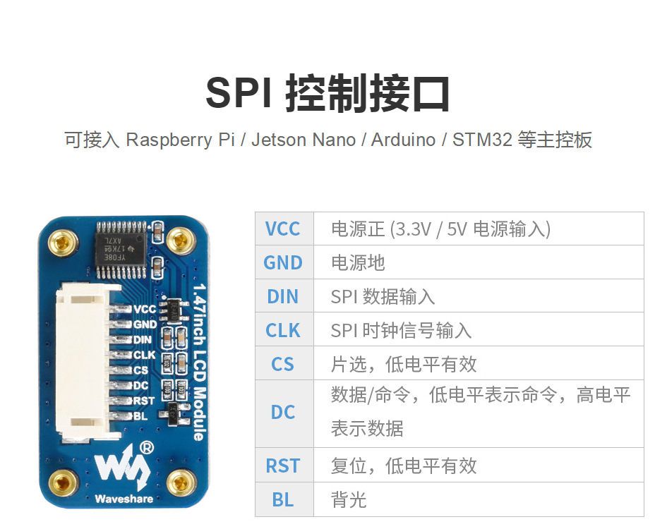 ST7789V3芯片 1.47寸显示屏LCD圆角屏幕模块172×320像素 SPI通信-阿里巴巴