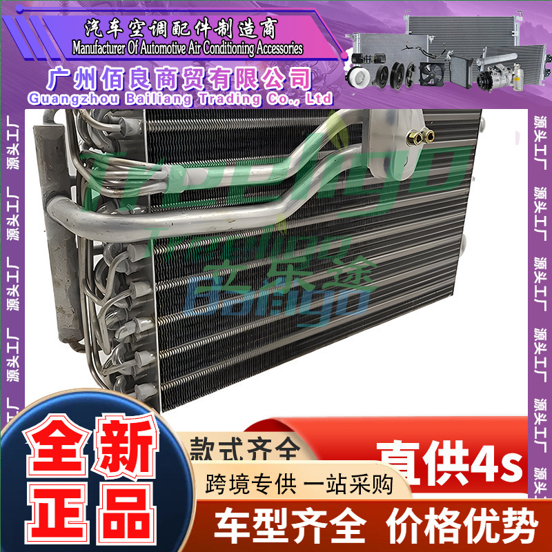 volvo蒸发箱-volvo蒸发箱批发、促销价格、产地货源 - 阿里巴巴