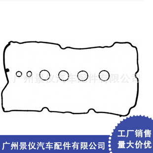 适用于宝马迷你气门室盖垫11127567877-阿里巴巴
