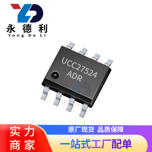 原装 UCC27524ADR UCC27524芯片SOP-8 单通道栅极驱动器IC-阿里巴巴
