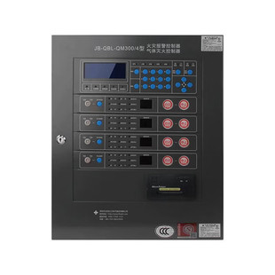 泛海三江JB-QBL-QM210气体灭火控制器气体释放警报器QM-ZSD-02-阿里巴巴