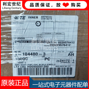 1-104480-3 TE/泰科原装正品连接器 汽车压接端子0.1mm²-0.4mm²-阿里巴巴