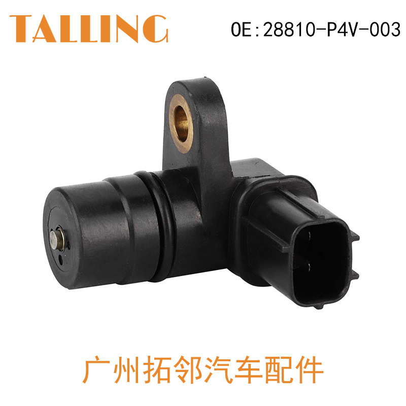 适用于本田 速度传感器 28810-P4V-003 28810P4V003-阿里巴巴
